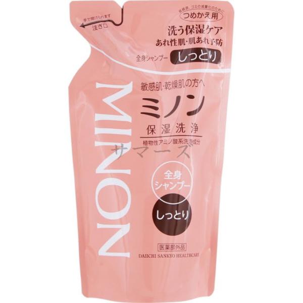 2個セット　第一三共ヘルスケア　ミノン　全身シャンプー　しっとりタイプ　つめかえ用　380ml