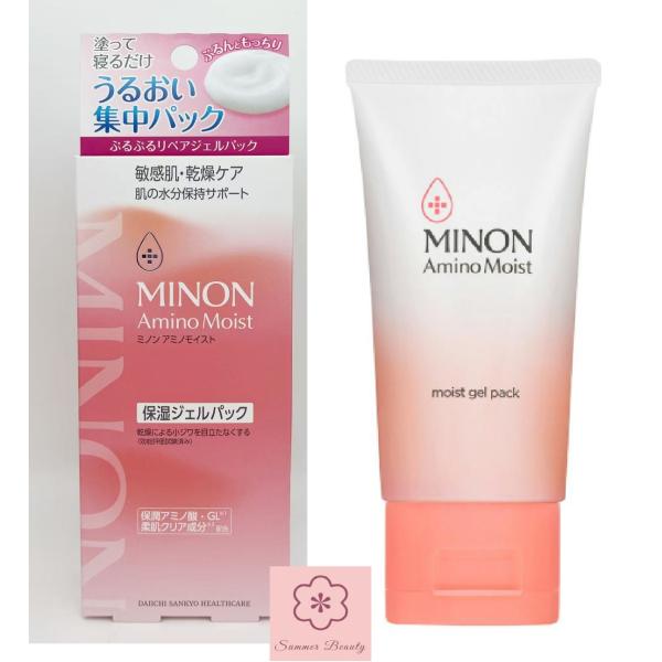 商品名：2個セット　第一三共ヘルスケア　ミノン　アミノモイスト　ぷるぷるリペアジェルパック　内容量：60g　