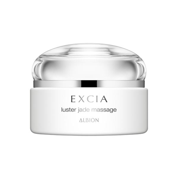 商品名：アルビオン　エクシア　ラスタージェイド マッサージ　内容量：80g　
