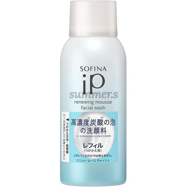 商品名：2個セット　花王　ソフィーナ　IP　リニュー ムース ウォッシュ　レフィル　内容量：200ｇ