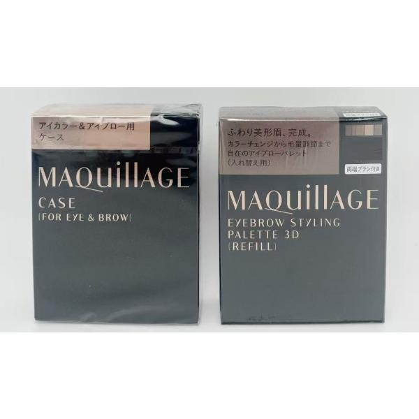 商品名：資生堂　マキアージュ　アイブロースタイリング　３Ｄ　ケース付きセット　60内容量：ケース+レフィル