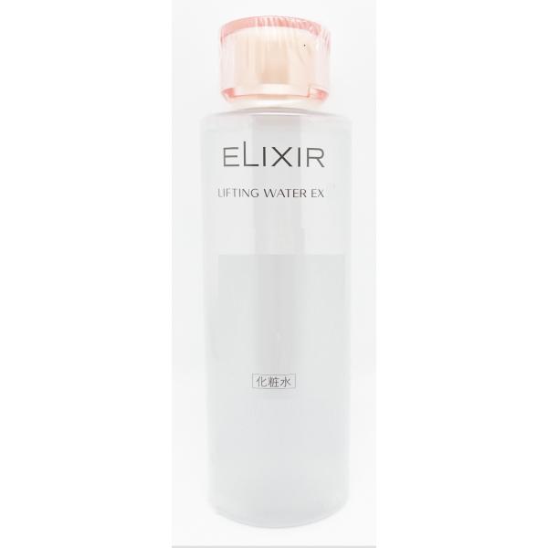 商品名：資生堂　エリクシール　リフティングウォーター　EX　II　しっとりタイプ内容量：150ｍｌ