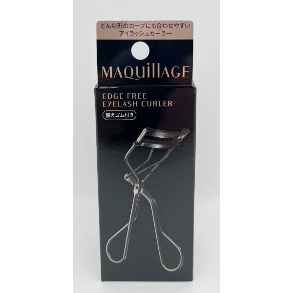 商品名：資生堂　マキアージュ　エッジフリー　アイラッシュカーラー