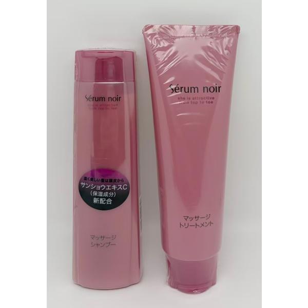 商品名：資生堂　セラムノワール　ノンホワイトヘアマッサージ　シャンプー + ヘアトリートメント N　セット内容量：資生堂　セラムノワール　ノンホワイトヘアマッサージ　シャンプー N　240ml資生堂　セラムノワール　ノンホワイトヘアマッサー...