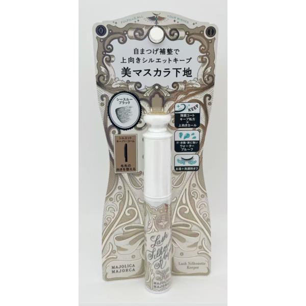 商品名：資生堂　マジョリカ　マジョルカ　ラッシュシルエットキーパー　シースルーブラック　内容量：6g
