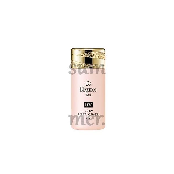商品名：エレガンス　グロウリフティング　ベース　UV　PK110内容量：30ml　
