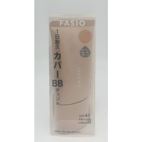 商品名：コーセー　ファシオ　BB　ティント　UV　カバー　色選択あり内容量：30g