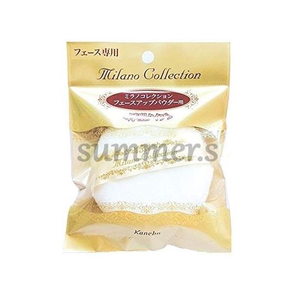 商品名：カネボウ　パフ　ミラノコレクション　フェースアップパウダー用L　厚型タイプ