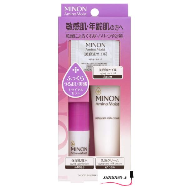 商品名：第一三共ヘルスケア　ミノン　アミノモイスト　エイジングケアライン　トライアルセット内容量：ローション20mLミルククリーム20g美容液オイル0.5mL×2包
