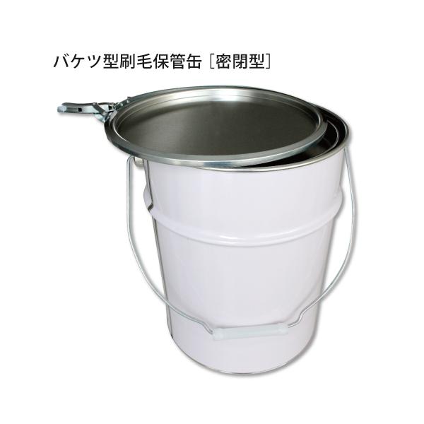 ※蓋のベルト部分のロックに仕様変更があります。(商品画像2枚目参照)※ロックする際、少し固い場合がありますのでご注意下さい。その他の仕様に変更はございません。蓋がベルトで密閉できますので匂いが漏れず、車内や倉庫も臭くなりません。刷毛を吊るす...