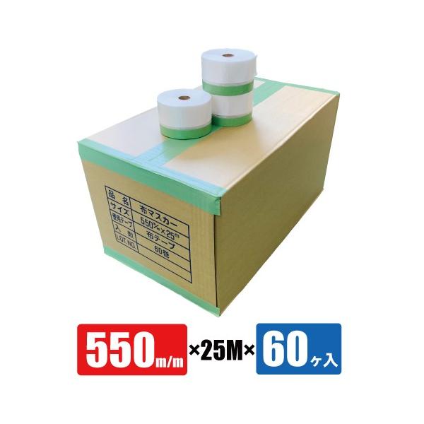 外箱段ボールのデザインが画像と異なります。どうかご容赦ください。フィルムの表面に付加された微細な凹凸が、塗料をタレにくくし、付着した塗膜が飛び散って塗面や周囲を汚したりする心配がほとんどなく、後始末も容易なマスカーです。仕上げ巾：6cmテー...