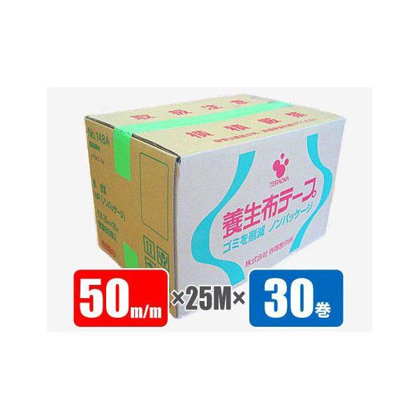 テープ側面がベタつかないので、作業袋に入れてもゴミがつきません。作業中に床や屋根に直接置いてもくっつきません！