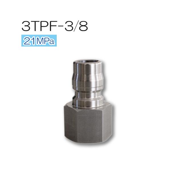 洗浄機に使用されているスタンダードなカプラ(プラグ)です。耐圧：21MPa