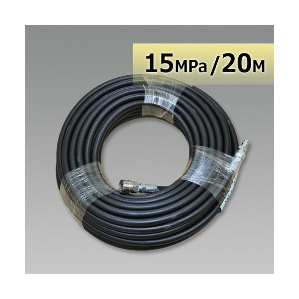 ※商品画像は30Mのものです。圧力15MPa(150kgf/cm2)までの洗浄機にお使いください。ジョイント部はカプラです。常用耐圧:15Mpaメーカー:フルテック株式会社