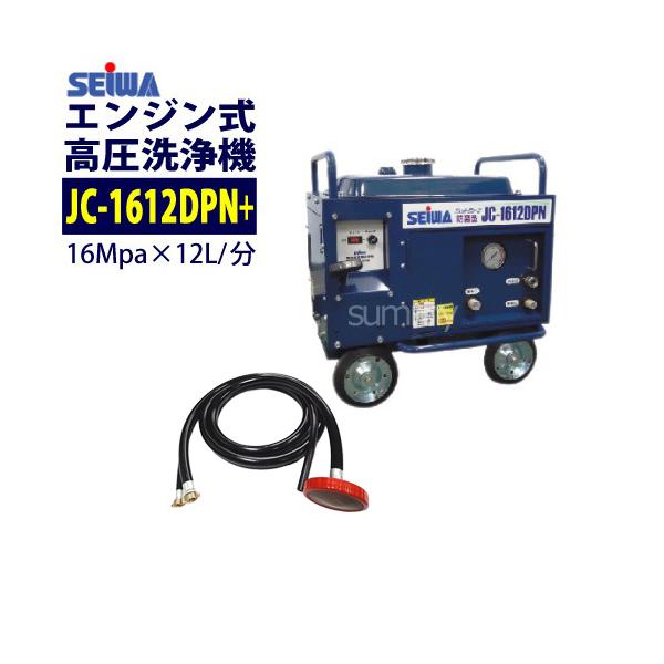 ワンランクUPの16MPa防音高圧洗浄機最新型高耐久ポンプを搭載！静音62dBで街場の作業も安心♪＜作業場所＞建築（屋根・外壁）ビルメン（屋上・貯水槽・廊下等共用部）＜選定＞戸建密集現場での洗浄作業に＜作業効率＞水量12L・圧力160キロ　...