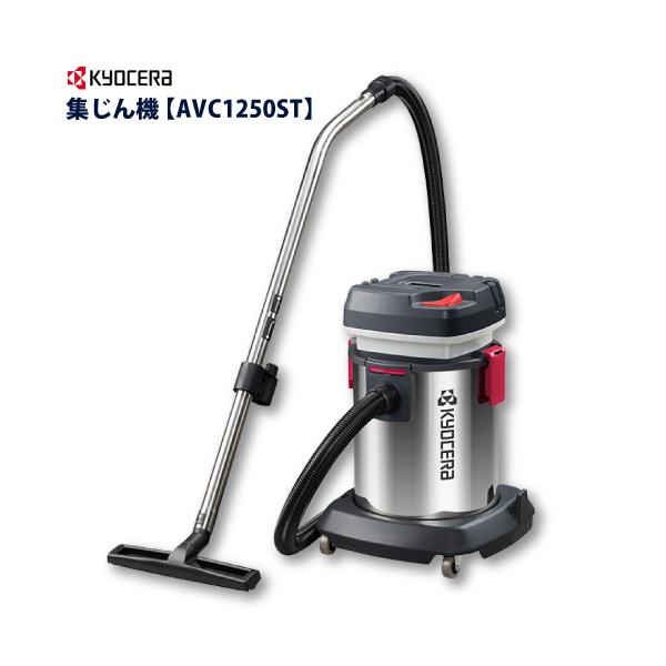 汚れに強い！洗いやすい！ステンレス製タンク！ 汚泥、ヘドロ、液体などの吸い込みに最適！！◎特徴●汚泥、ヘドロ、液体などの吸い込みに最適●スキマノズルとロングノズルを標準装備●ダブルファンタイプだからパワフルなのに静か●10ｍ電源コード●ON...