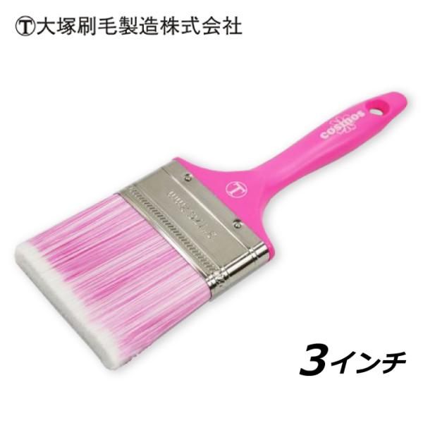 派手で目立つビビットピンク！やわらか毛先の化学繊維ラスター■特徴・通常のラスターより毛先が柔らかいため、傷つけたくないサッシ廻りの掃除に最適です！・外部（吹き付けタイルやリシン面や凹凸面）のダメ込みにもお使いいただけます。・サッシ周りの掃除...