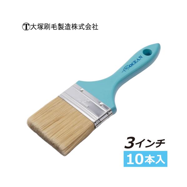 豚毛と化学繊維の混毛でコスパに優れたラスター刷毛。特徴・程よいコシ感・使いやすさと耐久性を両立したデザイン仕様入数：10本サイズ：3インチ原料：豚毛・化学繊維メーカー：大塚刷毛製造株式会社