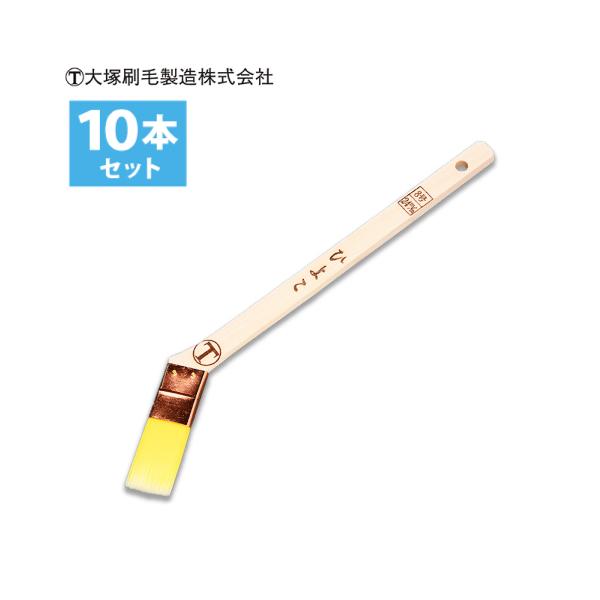 ナイロン(化学繊維)刷毛の中で塗料含みに優れた、耐久性抜群の化繊目地刷毛8号(24mm)の10本組セットです！●特徴・ナイロン(化学繊維)刷毛の中で塗料含みに優れた、耐久性抜群の化繊目地刷毛。・幅が短く毛丈が長いタイプの刷毛で、深い凹部や奥...