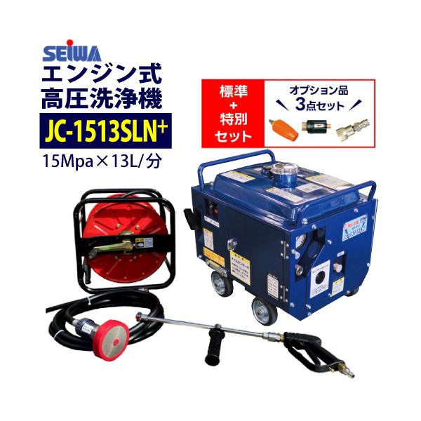 標準セットに、人気のオプション品3点を追加した特別セットです。・ランス LC-0(扇形ノズル付き)・ターボノズル(トルネードノズル) TN-02・フローレギュレター(バリオアダプター) FR-0:::::::::::::::::::::::...