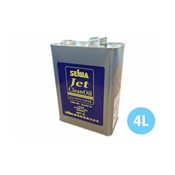 純正オイルだから安心。洗浄機の性能発揮!!精和エンジン式高圧洗浄機用純正オイルです。エンジンオイルとしてもポンプオイルとしても使用可能です。■純正オイルの利点は・・・　高速回転に最適・耐摩擦性が良い・オイル消費が少ない・高温対応である　　 ...