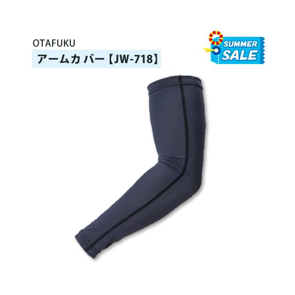 ※こちらの商品は、返品交換不可の商品となります。お間違いの無いようご注意ください。冷感機能や速乾スピード、消臭機能など強力パワーアップ！■特徴腕まわりの暑さ対策に！インナーと同じ生地を使用しており、接触冷感や吸汗速乾、消臭機能など、シリーズ...