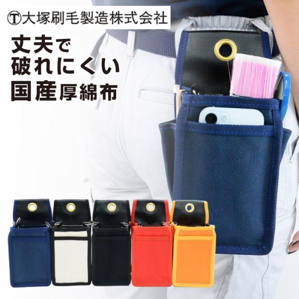 コンパクトなのに大容量！ハーフサイズ腰袋特徴必要な道具だけを入れられる便利なハーフサイズ！現場の声にお応えして、コンパクトで軽量に。生地は国産、縫製も国内により生地の強度抜群。強くて破けづらい！ハトメが真ん中にあるためカラビナを付けてベルト...