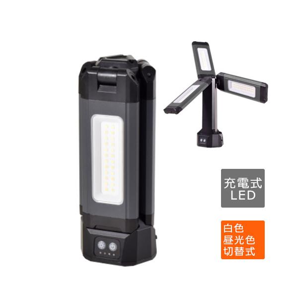 マグネットで貼り付けて！フックで引っ掛けて！暗所作業をしっかりサポート！！●特徴カメラ用三脚に取付け可能！LEDが自在に回転します！●仕様・電源：リチウムイオンバッテリー3.7V 4000mAh・光源色：白色(4000K)/昼光色(6500...