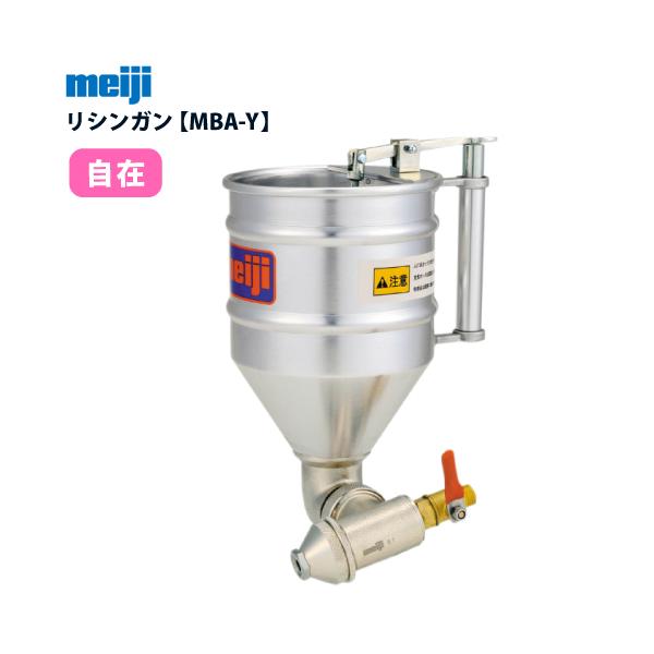 カップ、ボディ材質をアルミに変更！ 約30%の軽量化を実現！！【特徴】豊富なバリエーション●タイル・リシン・モルタル・スタッコ・ジュラクなどの専用ガンをはじめ、多用ガン・万能ガンなどあらゆる用途、目的に対応する豊富な機種を揃え、業界トップシ...