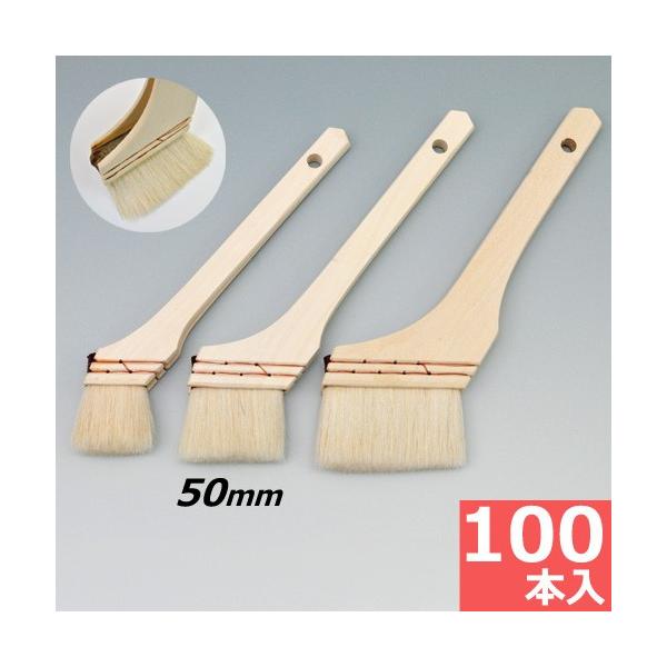 ニス刷毛50mmの100本セット！毛がやわらかく塗料の含みが良いため、ムラなく仕上げられます。
