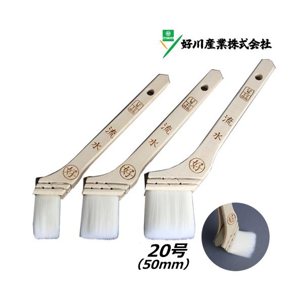 小さめサイズで小回りのきく筋違タイプ！！●特長・化学繊維の中でも弾力性および仕上がりの良さを重視した繊維！・2種類のポリエステル繊維を絶妙なバランスで配合し、塗料含みと吐き出しを重視！・刷毛の運びや返しが楽に出来るように、毛腰を強めにしてい...