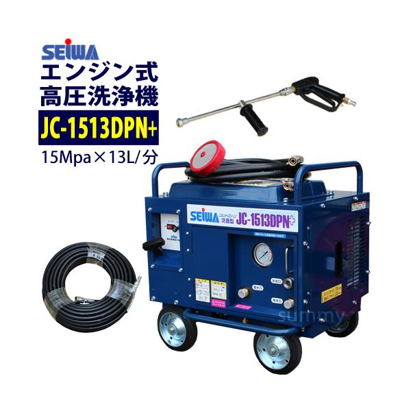 エンジンオイルドレーンコックが外側に付きました。ポンプオイルドレーンキャップも外側に付いて、手前でオイル交換が楽にできるようになりました！DPNが進化しオイル交換機能がプラス。メンテ楽々！＜作業場所＞建築（屋根・外壁）ビルメン（屋上・貯水槽...