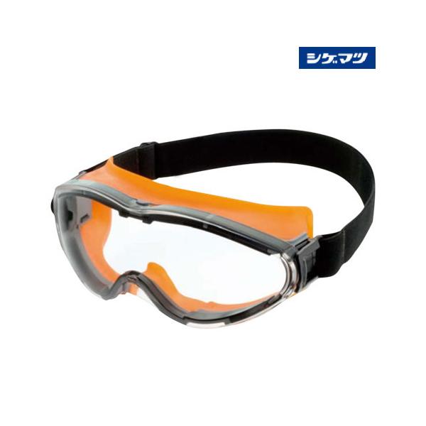 こちらの商品はメーカー取り寄せ品の為、返品不可の商品となります。お間違いの無いようご注意ください。有害粉じんを取扱う作業に最適！！●特長・弾力性のあるフレームで、圧迫感がなく、密着性に優れています。・シゲマツのゴグル形の中で非常に強い防曇性...