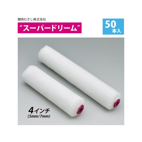 お得な50本入り！※1本当たり約495円です。含み、吐き出しが非常に優れており、今までにない「塗りごごち」を実現！！■特徴★今までにない新しい繊維を使用している為、泡、毛抜けが少ない！★仕上がり・塗料の低飛散性に優れております！★摩擦や引っ...