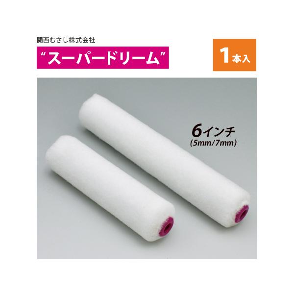 含み、吐き出しが非常に優れており、今までにない「塗りごごち」を実現！！■特徴★今までにない新しい繊維を使用している為、泡、毛抜けが少ない！★仕上がり・塗料の低飛散性に優れております！★摩擦や引っ張りに強く、高粘度塗料にも適しております！■素...