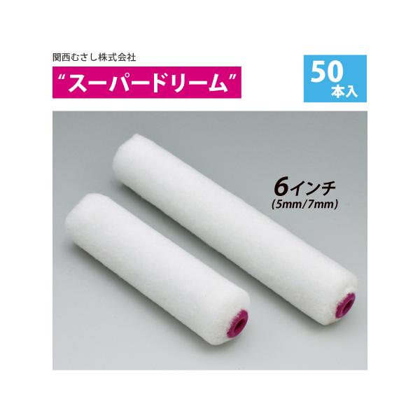 お得な50本入り！※1本当たり約561円です。含み、吐き出しが非常に優れており、今までにない「塗りごごち」を実現！！■特徴★今までにない新しい繊維を使用している為、泡、毛抜けが少ない！★仕上がり・塗料の低飛散性に優れております！★摩擦や引っ...