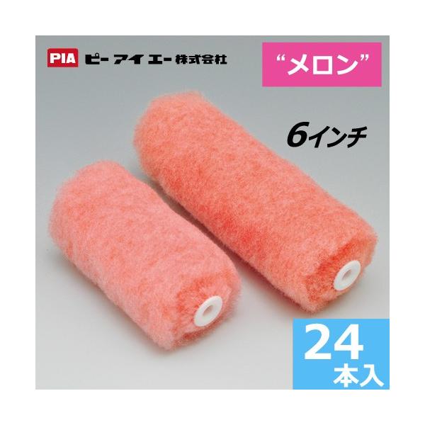 強靭なポリエステル繊維を主体とし、ナイロン繊維を配合することにより、丈夫さ・しなやかさを併せ持ったローラーです。特に塗料の含みが多く、塗装後の残量(ローラー内)が少ないのが特徴です。■特徴・クリンプ加工の特殊繊維により塗料の含み・吐き出しが...