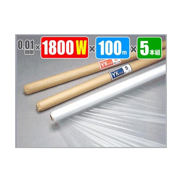 ビルや戸建住宅の内外装などの大型養生に最適のポリシートです。3600mmを二つ折りにして(外見1800mm巾)100M巻いています。外装、内装、美装、あらゆる養生現場に最適。コロナ処理を両面 にして乾燥塗料被膜の固着を高めていますので後始末...