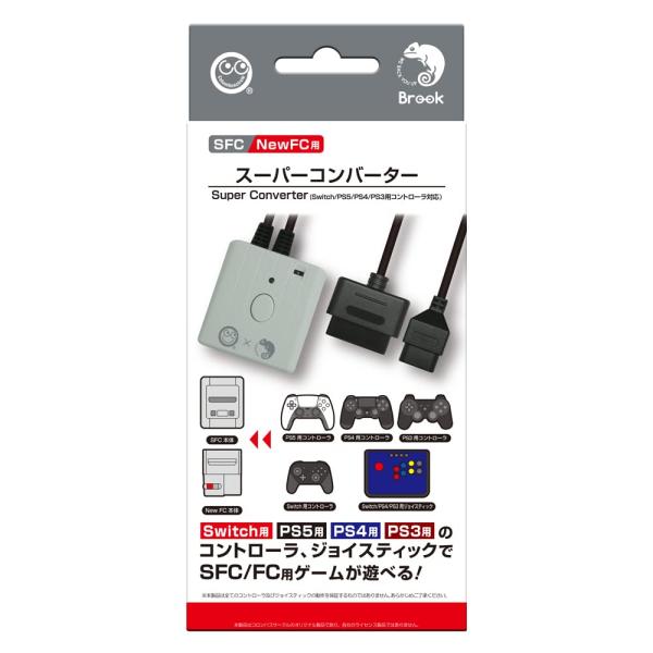 「商品情報」「SFC本体」・「NewFC本体」で、Switch・PS5・PS4・PS3用のコントローラやジョイスティックが使えるコントローラ変換アダプタ! 懐かしのゲームを新鮮な感覚で楽しもう!【SFC本体・NewFC本体で、Switch/...