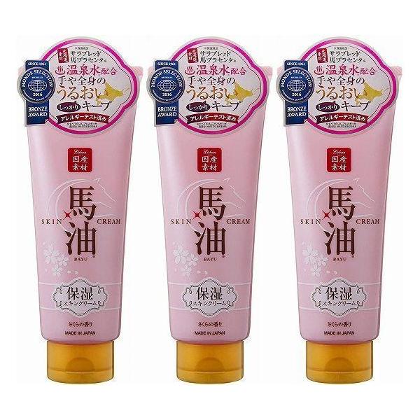 ★こちらは送料無料（離島／沖縄県を除く）です★●馬油、プラセンタエキス、温泉水を配合したスキンクリームが、顔や手足など全身にうるおいをしっかり与えます。適量を手にとって手肌になじませてください。サクラの香りです。★オトクな3本セットでの販売です♪