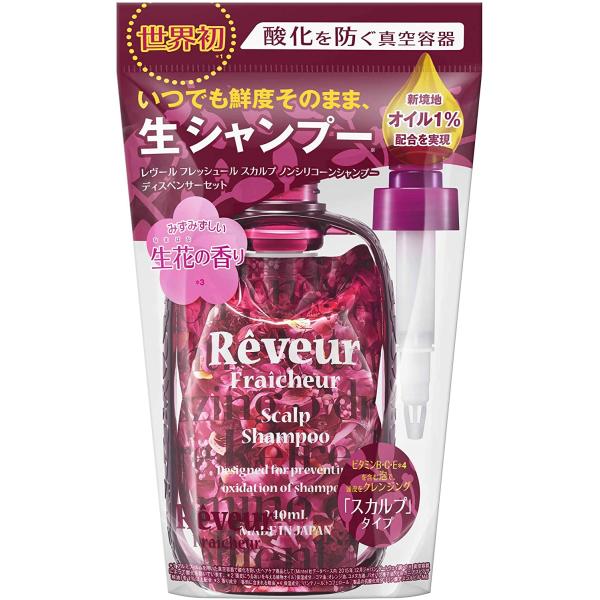 ★for Woman★● 酸化を防ぐ真空容器。●いつでも鮮度そのまま、生シャンプーです。●新境地オイル1%配合を実現。●みずみずしい生花の香り。●ビタミンB・C・Eを含む泡で、頭皮をクレンジング「スカルプ」タイプ。【内容量】340mL