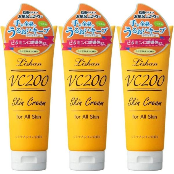 ★こちらは送料無料（離島／沖縄県を除く）です★●３つのビタミンC誘導体を配合！ビタミンＣ誘導体は様々な肌トラブルなどに効果があることから万能の美容成分とも呼ばれています。●国産の良質な馬油をプラス！人の皮脂に極めて近く、万能油として知られて...