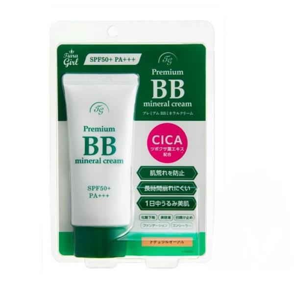 ★for Woman★●これ1本でベースメイク完了！うるおいケアしながら、毛穴・シミ・くすみ・小じわ・色ムラをしっかりカバーし美肌キープ。◆5つの機能◆<br>化粧下地・美容液・日焼け止め・ファンデーション・コンシーラー汗・皮脂...