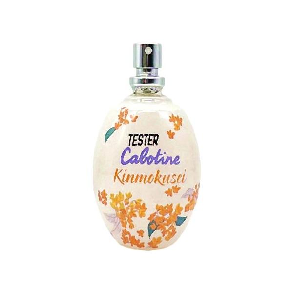 ★こちらは送料無料（離島／沖縄県を除く）です★★for Woman★★こちらはキャップ無しのテスター品（店頭見本用／未使用品）です。　箱／ボトルに「TESTER」の印字あります。●こちらの金木犀（きんもくせい）の香りは日本限定品です。秋が訪...