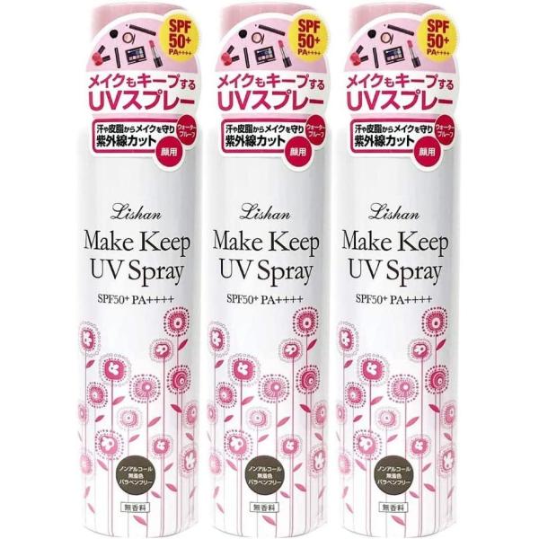 ★こちらはアウトレット品でのご提供となります。（キャップにヒビ／容器の色褪せ等がある場合がございます。あらかじめご了承くださいませ。）★送料無料（離島／沖縄県を除く）です★●お出かけ前にシュッとひとふきするだけ。 簡単UVカット＆メイクキー...