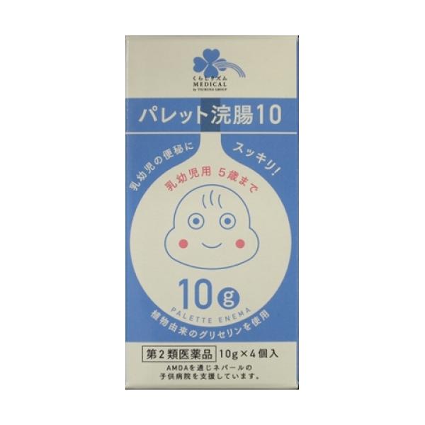 5歳までの乳幼児の便秘にスッキリ、植物由来のグリセリンを使用しました。