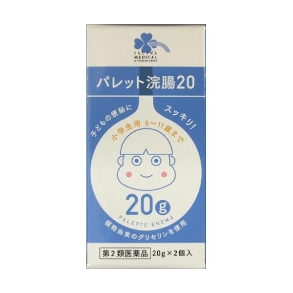 6-11歳までの子どもの便秘に、スッキリ植物由来のグリセリンを使用しています。