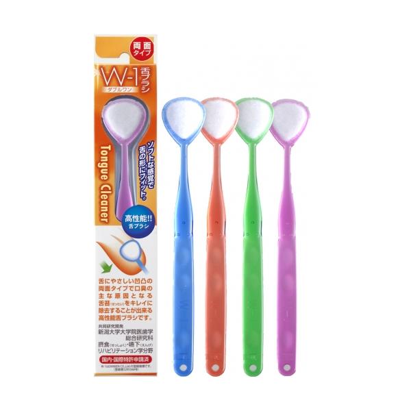 舌にやさしい凹凸の両面タイプで口臭の主な原因となる舌苔(ぜったい)をきれいに除去することが出来る高性能舌ブラシです。