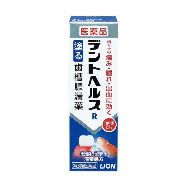 歯ぐきの痛み・腫れ・出血、口内炎に。