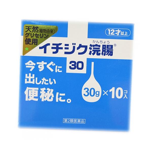 今すぐに出したい便秘に、飲まない便秘のお薬です。12歳以上の方にお使い頂けます。
